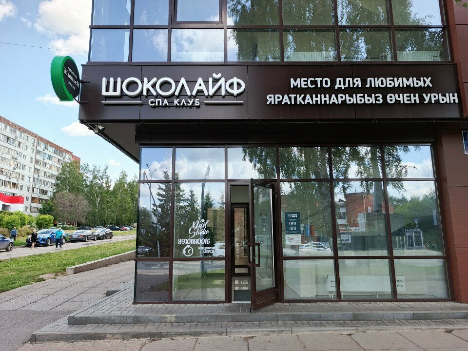 Manikür-pedikür Julia nails, Naberejniye Çelny (Yar Çallı), foto