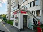 Бункер (ulitsa Krylova No:32), bilgisayar kulübü  Surgut'tan