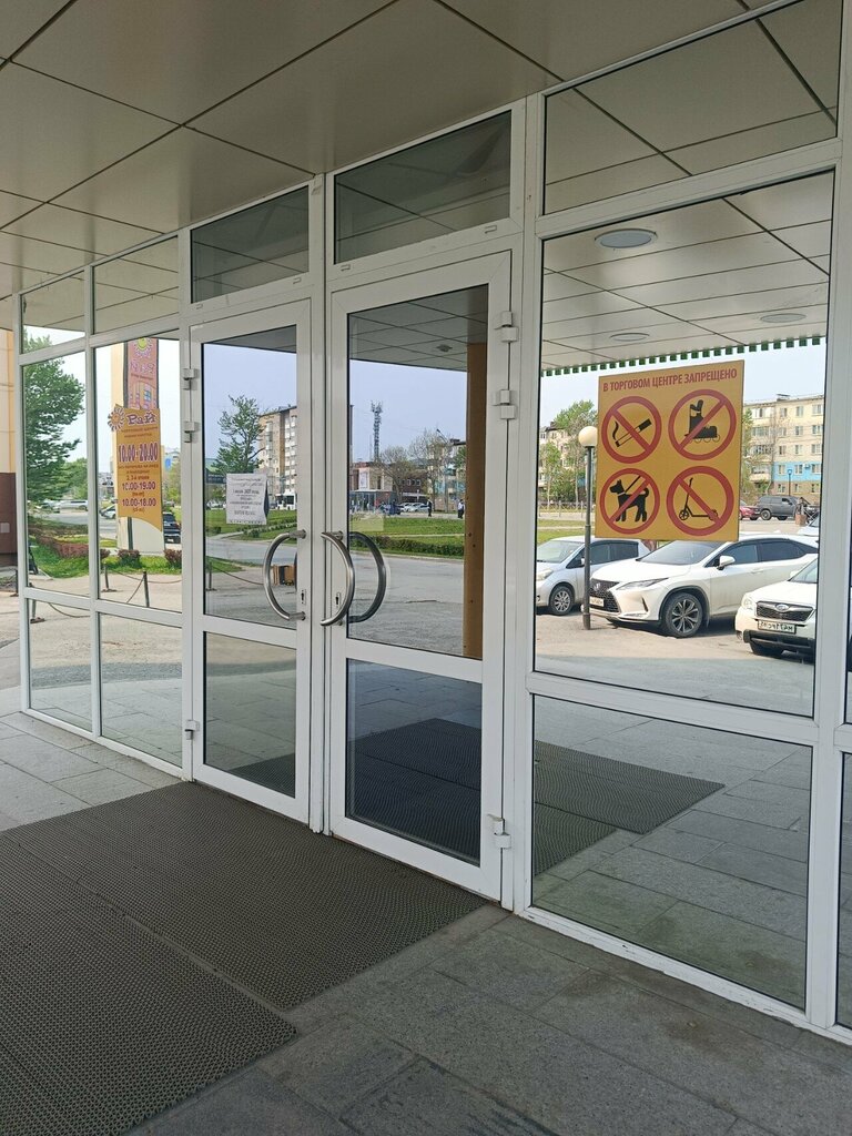 Kahve otomatı Феху, Sakhalinsk, foto