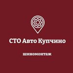Sto Avto (Malaya Balkanskaya Street No:13Б), oto lastik tamiri  Saint‑Petersburg'dan