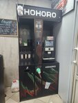Hohoro (Inzhenernaya Street No:5к2), çay-kahve makinaları, otomatları  Moskova'dan