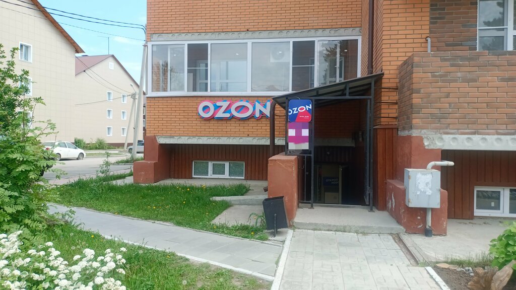 Teslimat noktası Ozon, Berdsk, foto