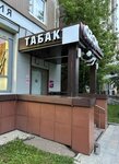 Табак (Veyernaya Street No:1к4), tütün, sigara mağazaları  Moskova'dan