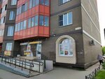Ремонт обуви (Shosse V Lavriki Street No:85), ayakkabı tamiri