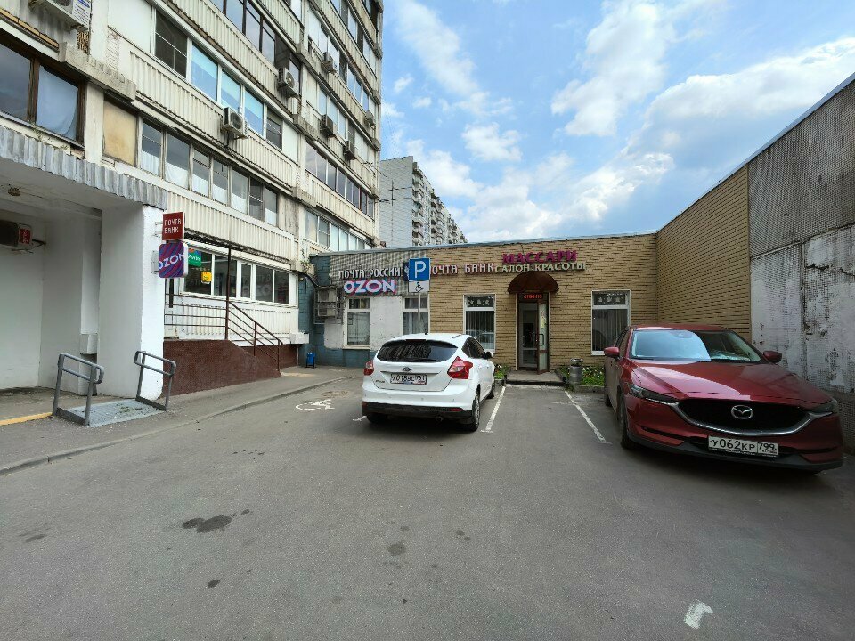 Teslimat noktası Yandex Market, Moskova, foto