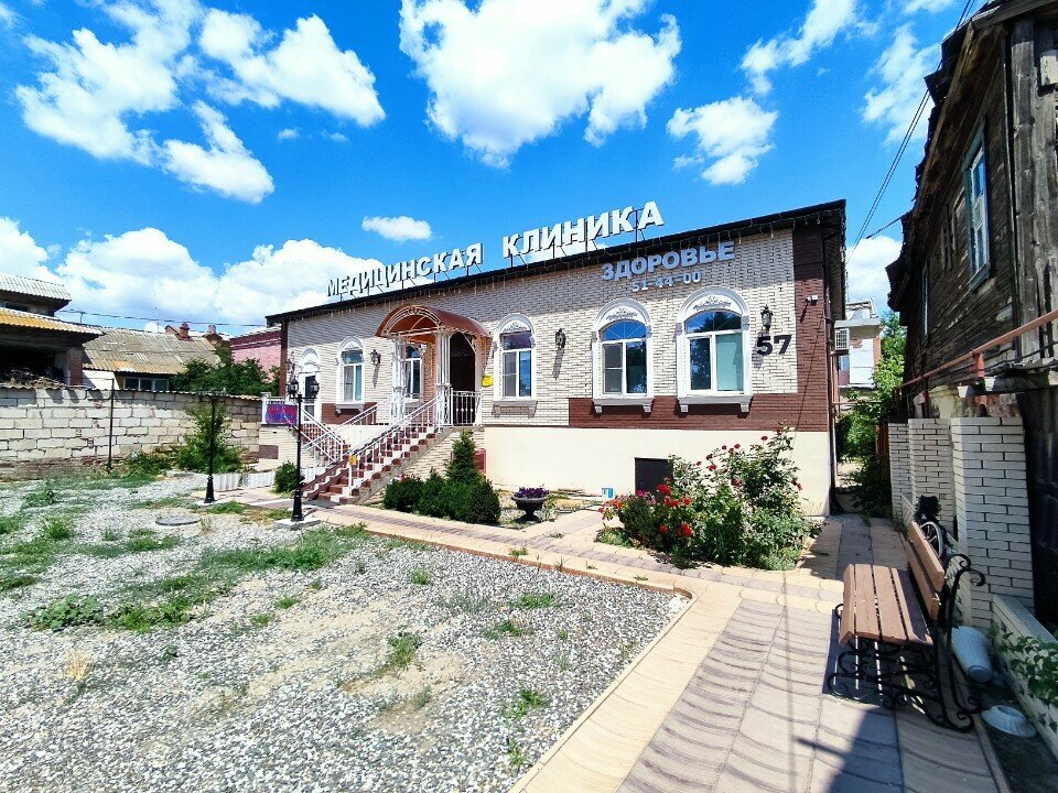 Tıp merkezleri ve klinikler Zdorovye, Astrahan, foto