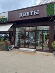 Цветы (ulitsa 30-y Irkutskoy Divizii No:4, mikrorayon Komsomolskiy), çiçekçiler  Krasnodar'dan