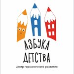 Азбука детства (13-y Shelkovichny proyezd No:13), anaokulları  Saratov'dan