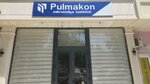 Pulmakon (Amir Timur Street No:156), mikrofinans  Semerkant'tan
