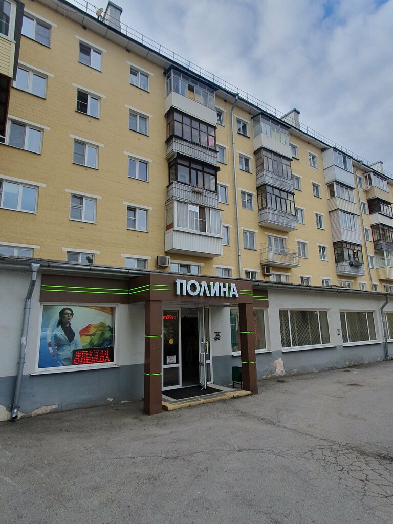 Alışveriş merkezleri Полина, Tula, foto