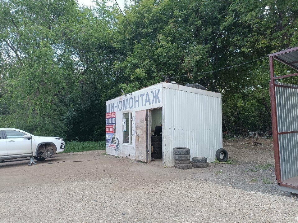 Oto lastik tamiri Шиномонтаж, Samara, foto