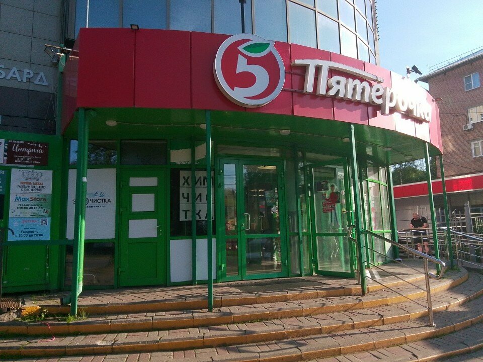 Ödeme terminali Т-Банк, Yaroslavl, foto