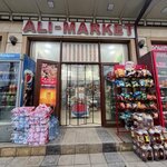 Ali-Market (Namangan Region, Turakurgan District, O'zbekiston mahalla fuqarolar yigʻini, Oʻzbekiston koʻchasi, 4), market  Nemengan'dan