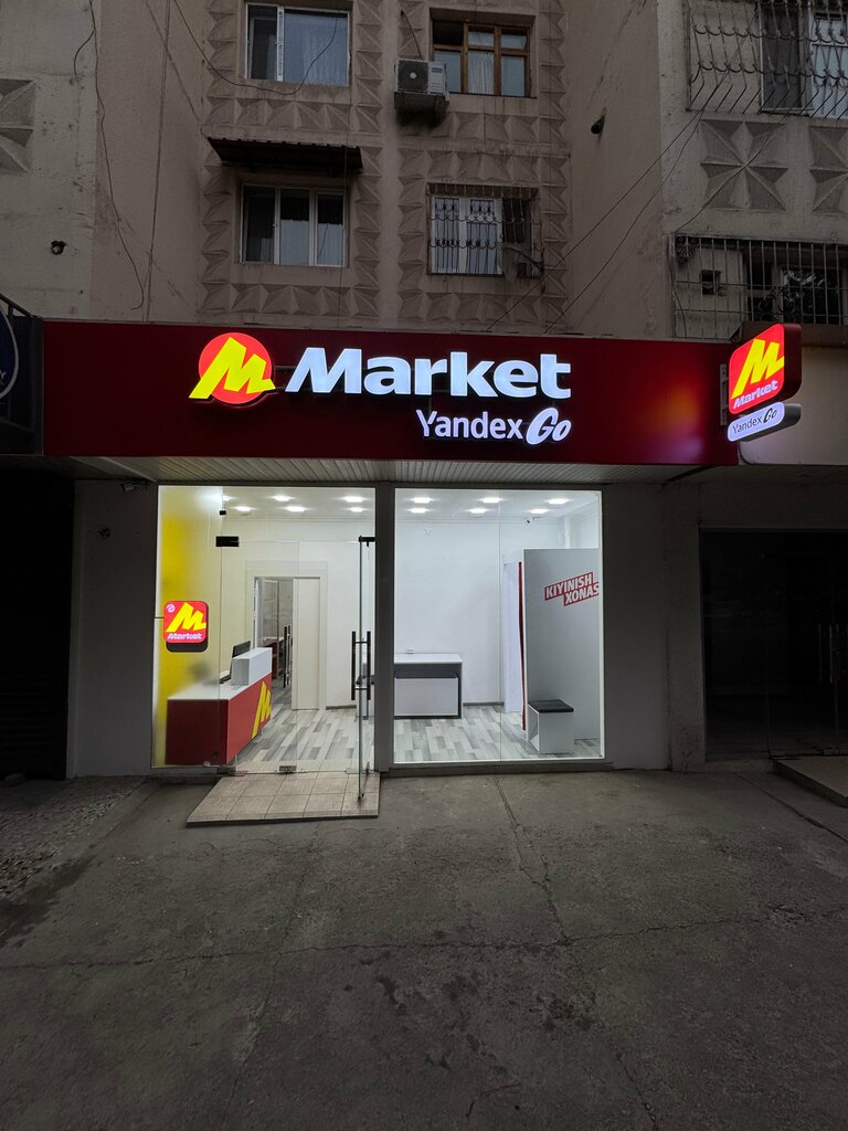 Teslimat noktası Market Yandex Go, Taşkent, foto