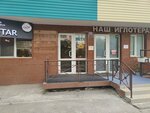 Cake Star (Shagabutdinov Street No:51), ekmek fırını  Almatı'dan