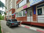 Wildberries (Ostrovskogo Street No:49), teslimat noktası  Barnaul'dan