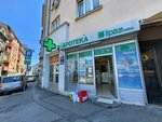 Lipa lek (Djordja Jovanovica Street No:17), eczaneler  Belgrad'dan