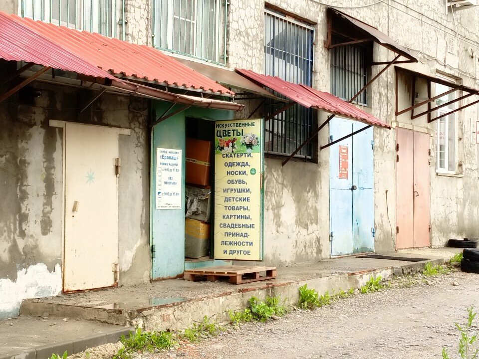 Yapay bitki ve çiçek Искусственные цветы, Tambov, foto