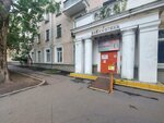 Московский постамат (Volzhsky Boulevard No:10/18), parsel otomatı  Moskova'dan