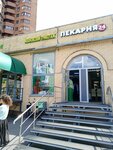 Ивановский трикотаж (3rd Krutitsky Lane No:13с2, Moscow), giyim mağazası  Moskova'dan