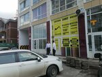 Антей (Bolshaya Podgornaya Street No:57), çitler, parmaklıklar  Tomsk'tan