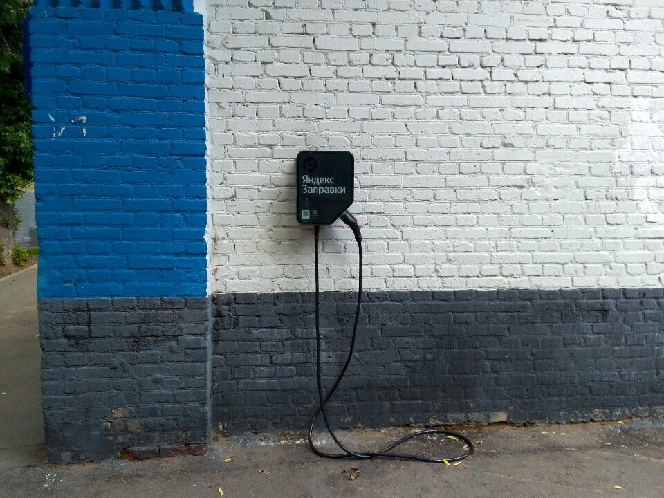 Elektrikli oto şarj istasyonları Яндекс Заправки, Moskova, foto