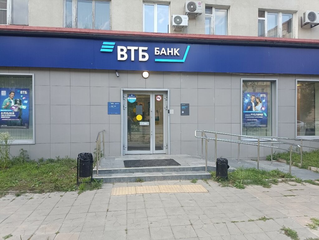 ATM'ler Bank VTB, Murom, foto