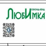 Любимка (Solnechnaya ulitsa No:12), i̇kinci el eşya satışı  Satka'dan