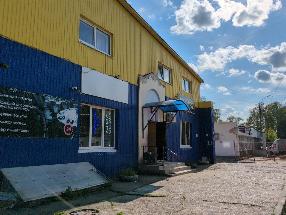 Bar 40 Градусов, Nijni Novgorod, foto