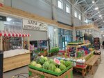 Дары Армении (ulitsa Shchorsa No:79, Leninskiy district), market  Kirov'dan