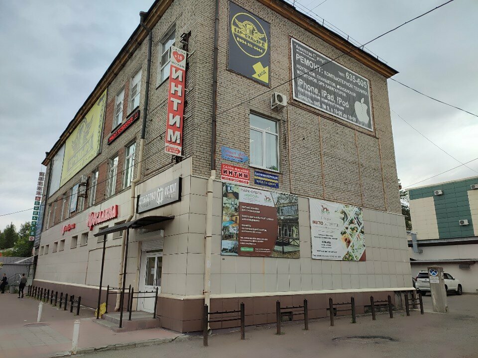Özel ağız ve diş sağlığı klinikleri ve muayenehaneleri Zubnaya feya, Angarsk, foto