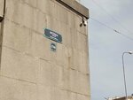 Эми Портативные приборы (Engelsa Avenue No:27к5), gaz ekipmanları  Saint‑Petersburg'dan