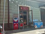 პარიჟანკა (Davit Agmashenebeli Avenue No:55), ekmek fırını  Tiflis'ten