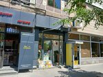 Овощи и фрукты (Khorenatsi Street No:47), manavlar  Erivan'dan