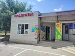 Магазин у дома (ulitsa Tabunina No:36А, selo Niny), market  Stavropolski krayından