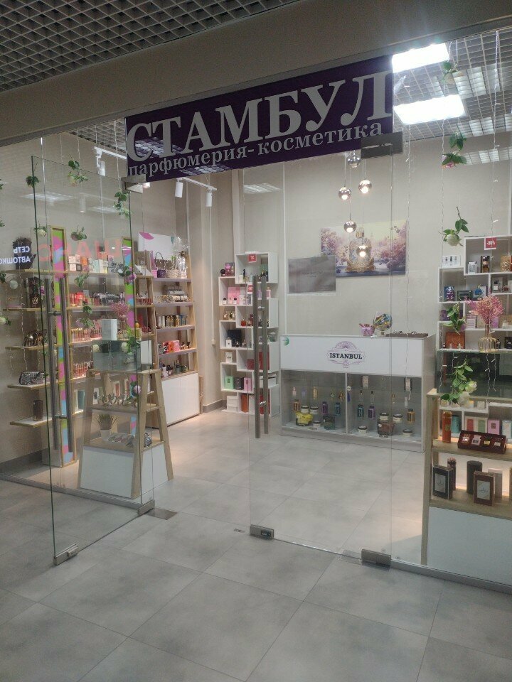 Kozmetik ve parfümeri mağazaları Стамбул, Krasnodar, foto