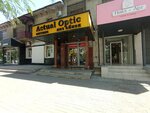 Actual (Toktogul Street No:86, Bishkek), optik  Bişkek'ten