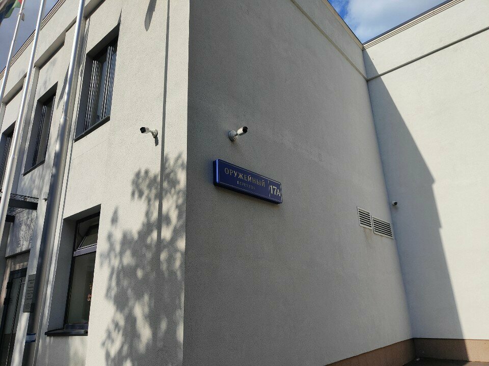 Sanat okulları Сириус, Moskova, foto