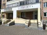 Детский доктор (Volgogradskaya Street No:220), yönetim ofisi  Yekaterinburg'dan