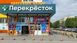 Clever (Sibirsky Tract No:8Н), güzellik salonu  Yekaterinburg'dan