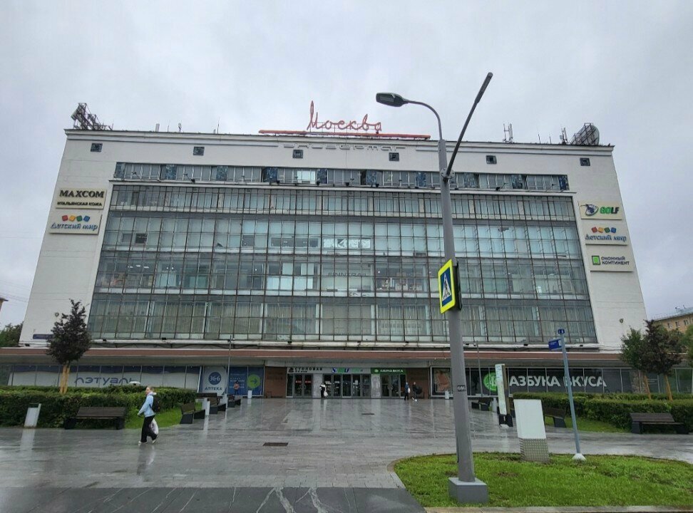 Havai fişek firmaları Piro-Lider, Moskova, foto