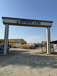 Stroy Less (Khorezm Region, Urgench, Ashkhobod Mahallah, Chinobod koʻchasi), i̇nşaat malzemeleri toptan  Ürgenç'ten