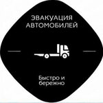 Эвакуация автомобилей (Karyernaya ulitsa No:8, Chistopol), çekici hizmeti  Çistopol'dan (Çistey'den)