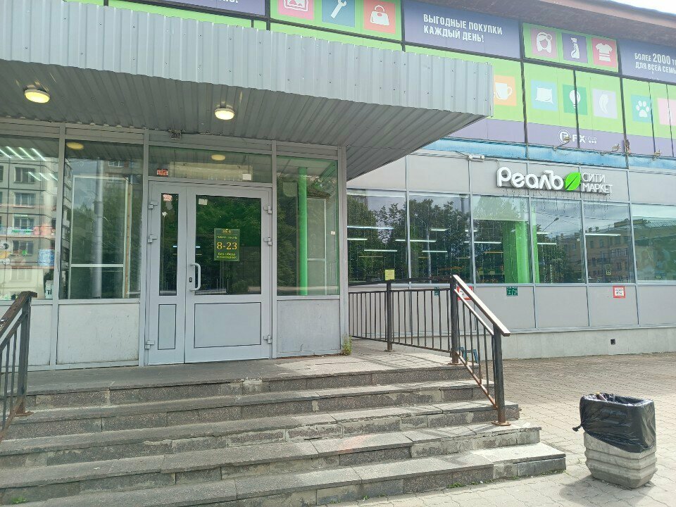 Elektronik eşya mağazaları Pulty dlya televizorov, Saint‑Petersburg, foto