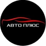 Avto plyus (Gogolya Street No:175с1), araç camlarının renklendirilmesi  Kurgan'dan
