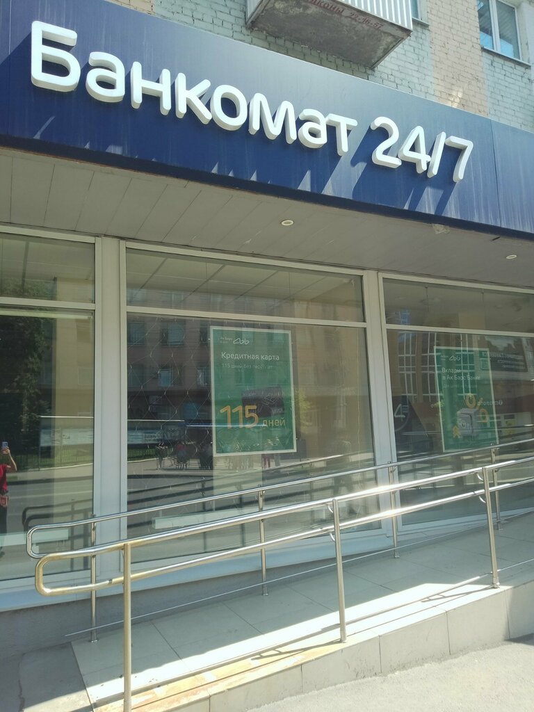Para transferleri Unistream, Saratov, foto