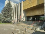 Отдел по работе со служебной корреспонденцией, письмами граждан, организации приема населения и материально-технического обеспечения ГУ управа района Перово (Zelyony Avenue No:20), belediyeler, devlet daireleri  Moskova'dan