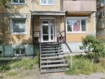Цирюльня (No:8, 86-y kvartal), kuaförler  Angarsk'tan