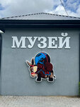 Планета осликов (Kalinina Street No:289), müzeler ve sanat galerileri  Temriuk'tan