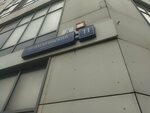 Сберлогистика (1st Nagatinsky Drive No:11к1), parsel otomatı  Moskova'dan
